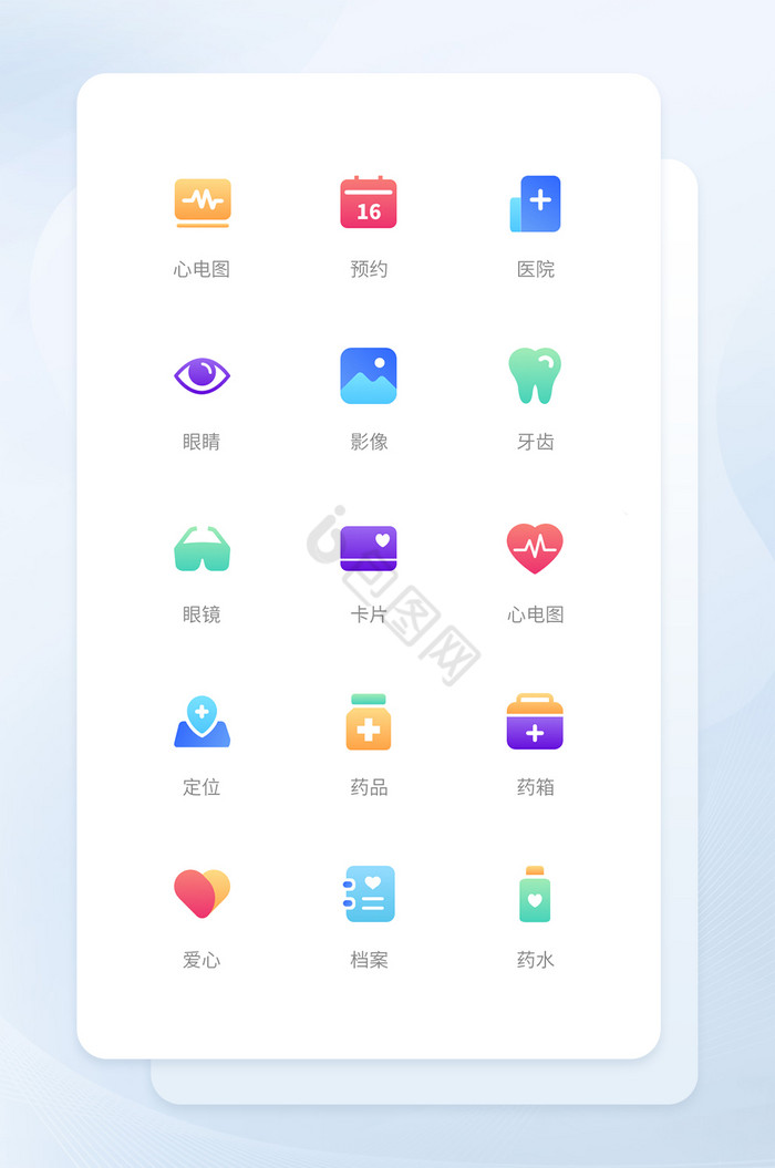 多色渐变轻拟物会员图标icon-包图网