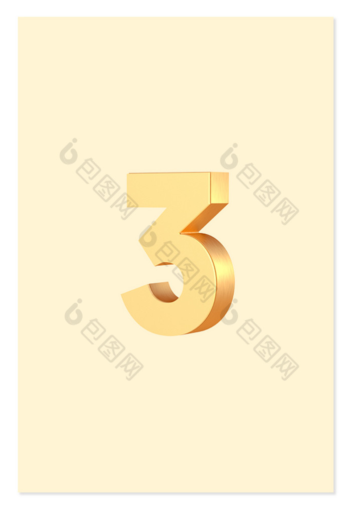 【3d金色金属黄金质感立体数字3】图片下载-包图网