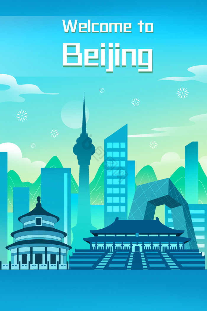 北京剪影图片-北京剪影素材免费下载-包图网