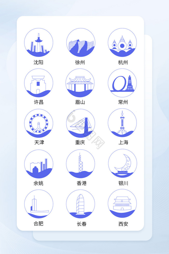 地标icon-地标icon设计图片-包图网