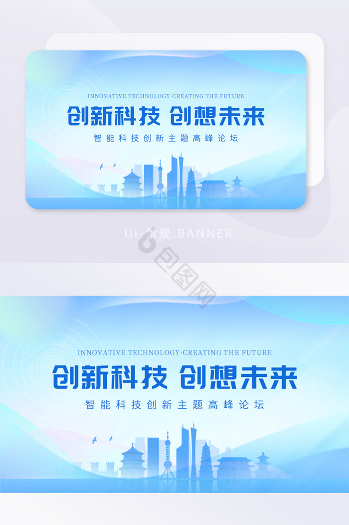 互联网banner-互联网banner设计图片-包图网