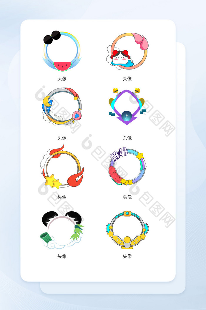 头像框ui角色可爱icon图标-包图网