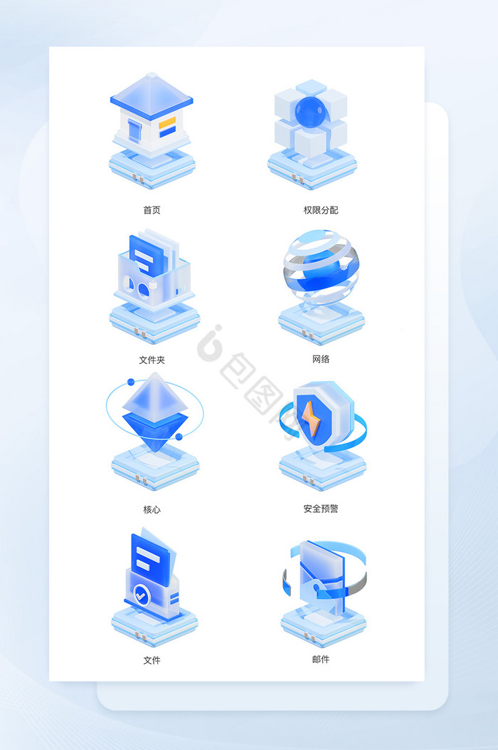 图标核心-图标核心设计图片-包图网