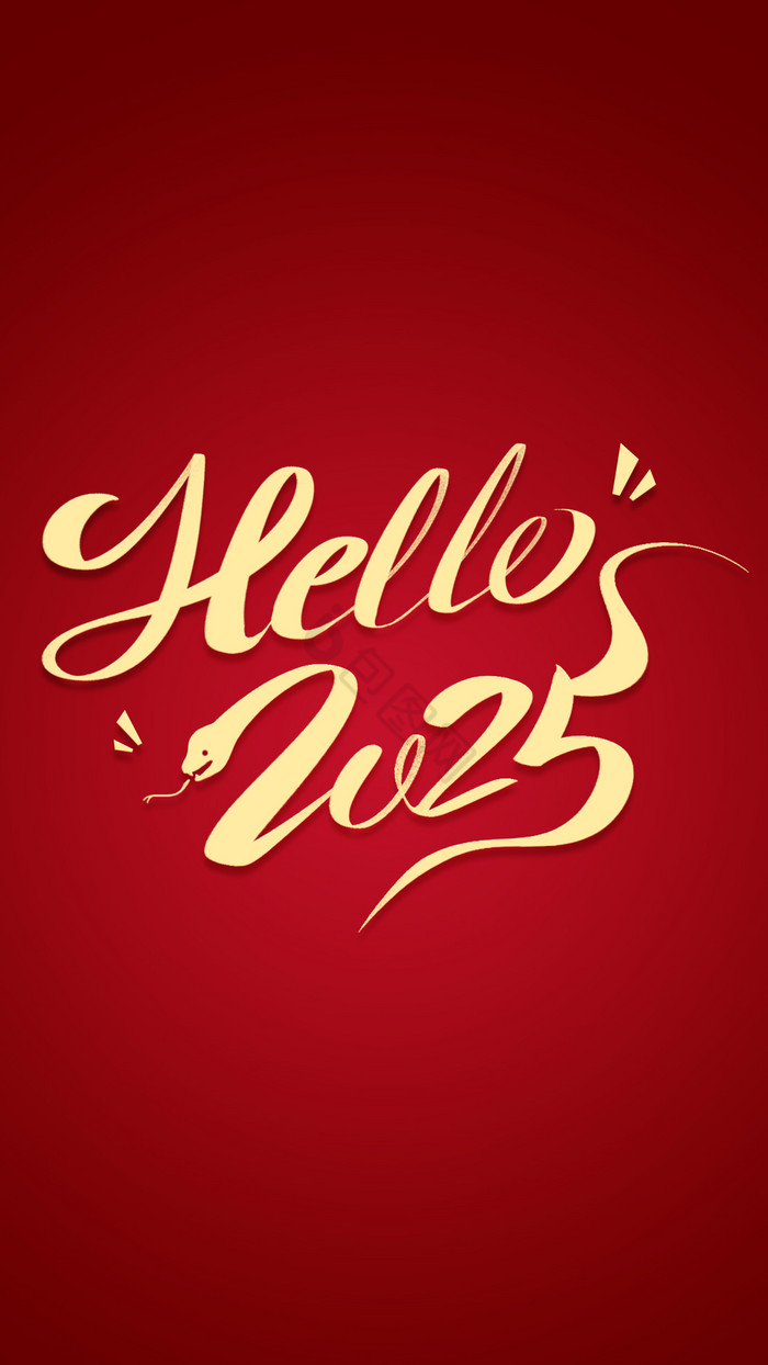 hello2025花体字模板-包图网