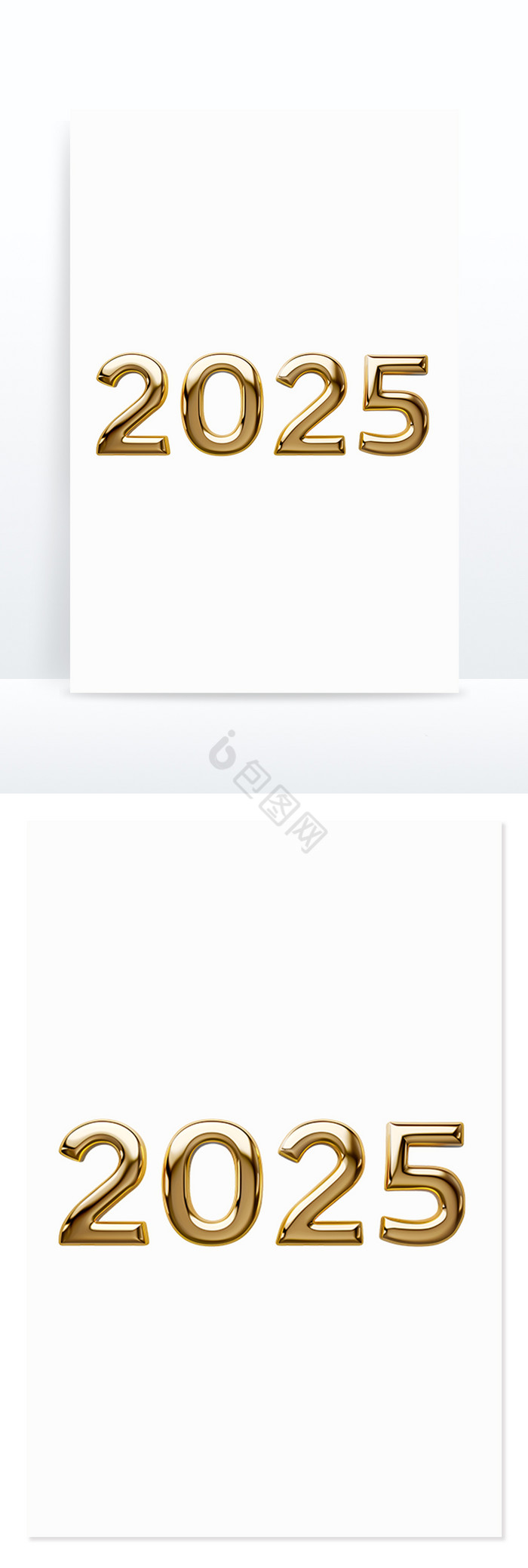 2025年金色字体新年免抠png下载-包图网