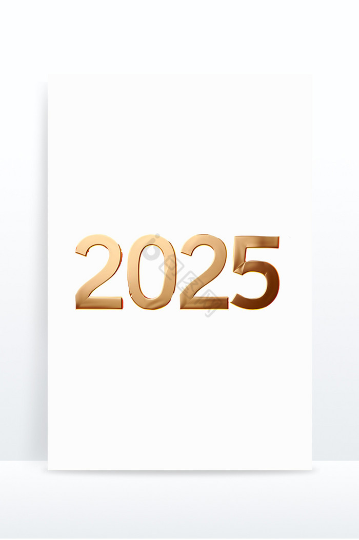 2025金色图片-2025金色素材免费下载-包图网