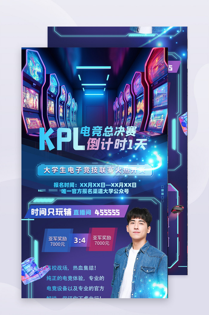 kpl图片大全_kpl素材下载-包图网