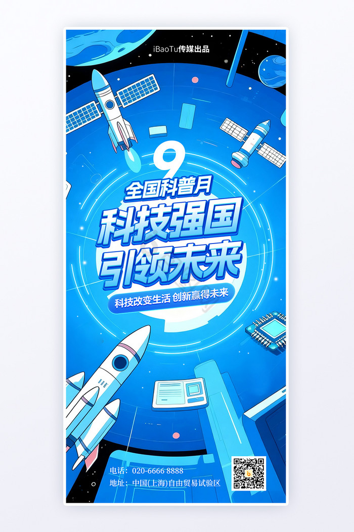 复兴国潮图片-复兴国潮素材免费下载-包图网