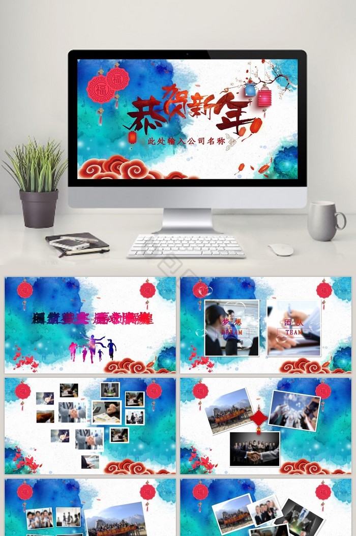 活动ppt模板下载-包图网