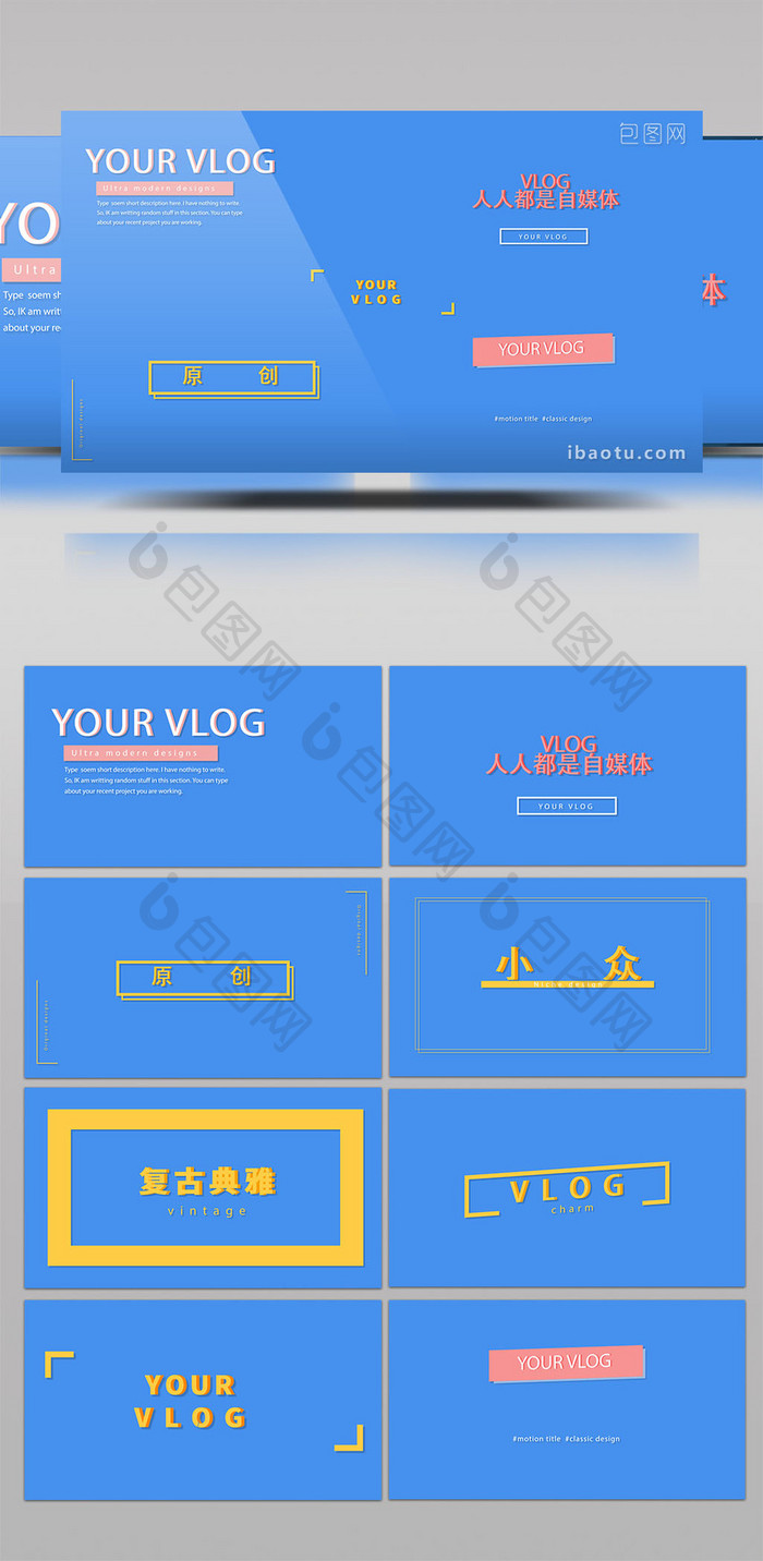 三维立体卡通风格vlog字幕条ae模板-包图网