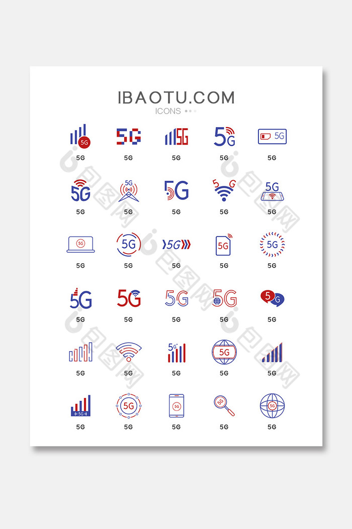 蓝色简约5G图标-包图网