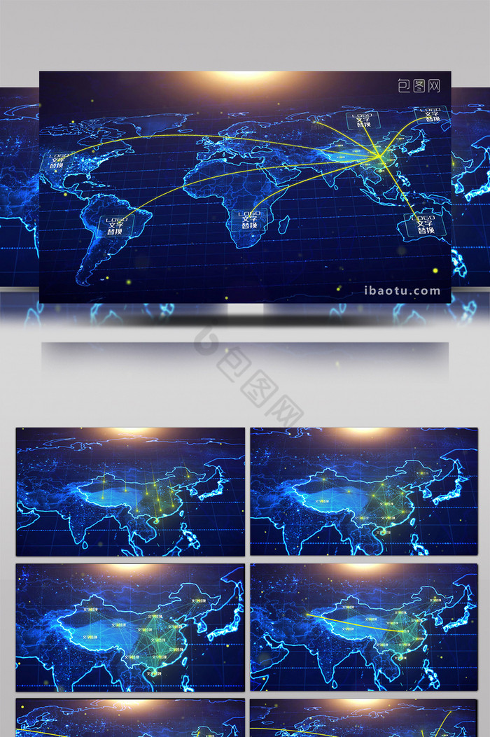 产品分布遍布世界图片-产品分布遍布世界素材免费下载-包图网