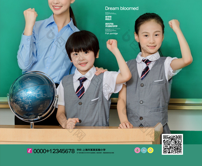 加油新学期开学季图片模板-包图网