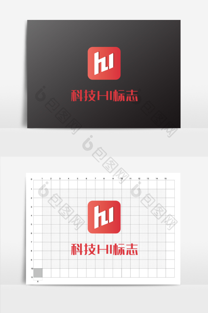 互联网科技hi标志模板-包图网