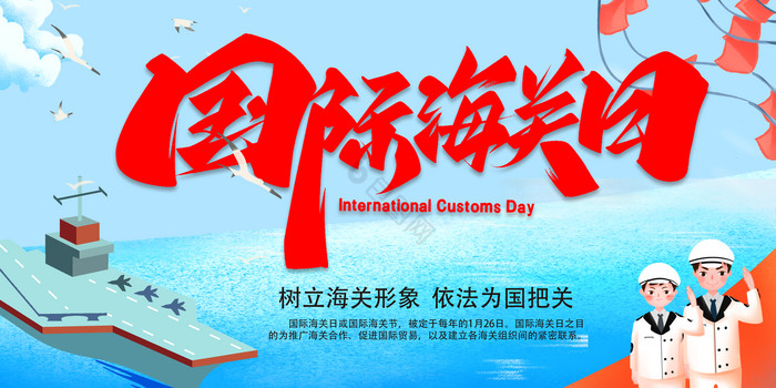 【中国海关logo】图片_中国海关logo素材下载第3页-包图网