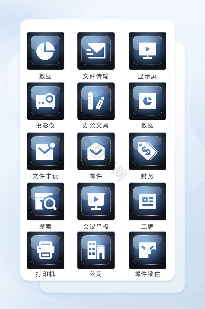 手机icon-手机icon设计图片-包图网