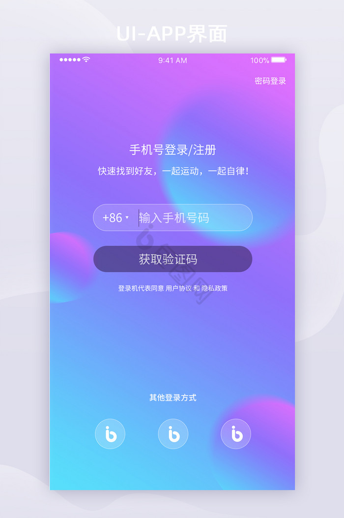 qq背景-qq背景图片-【包图网】