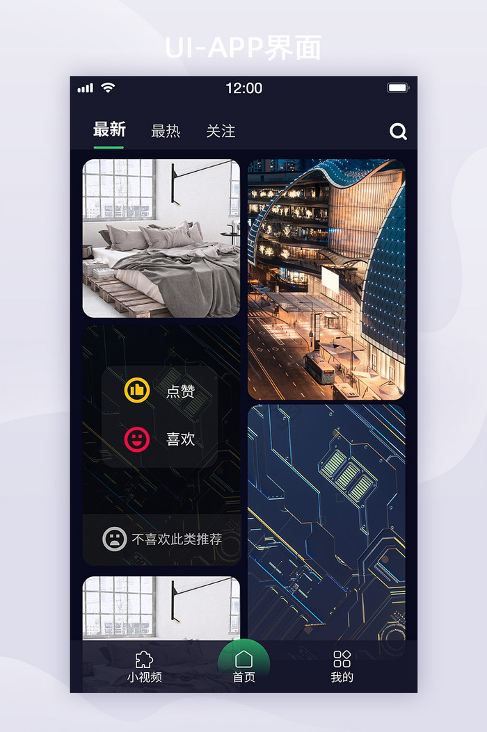 瀑布流图片-瀑布流素材免费下载-包图网
