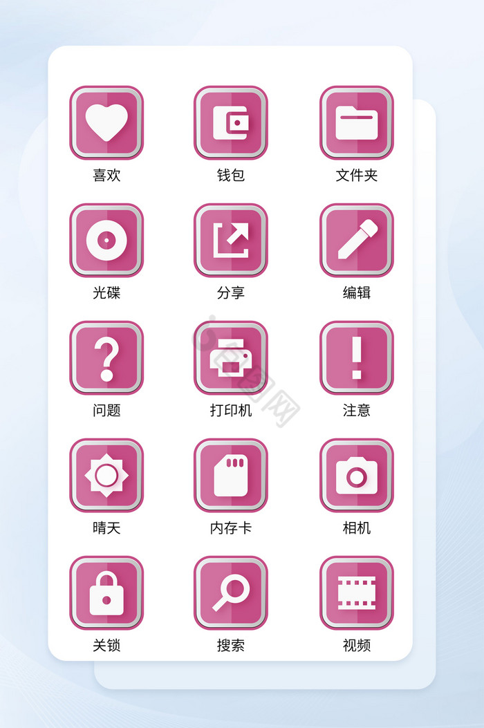 文件类型icon-文件类型icon设计图片-包图网