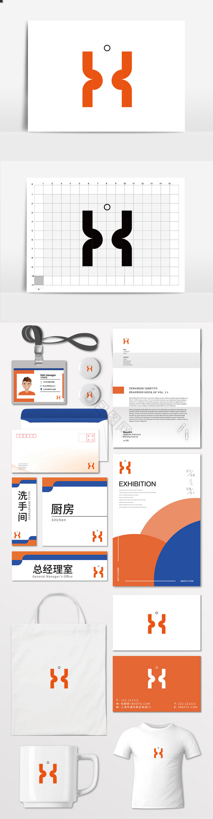 logoh字母型logo家具品牌模板-包图网