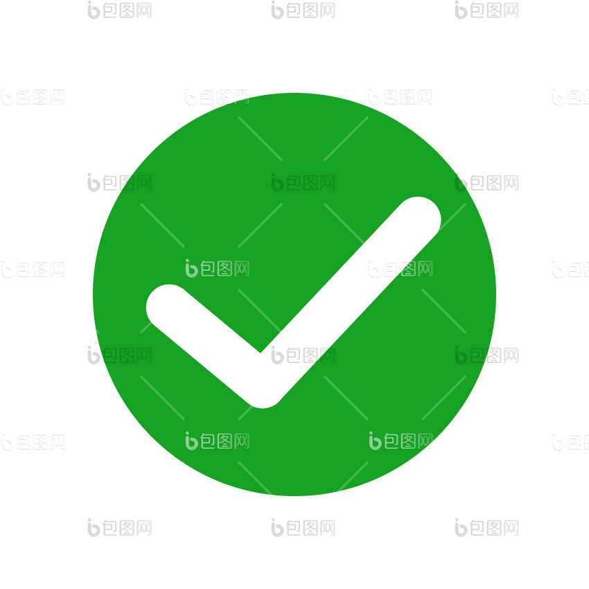 绿色打勾图片-绿色打勾素材免费下载-包图网