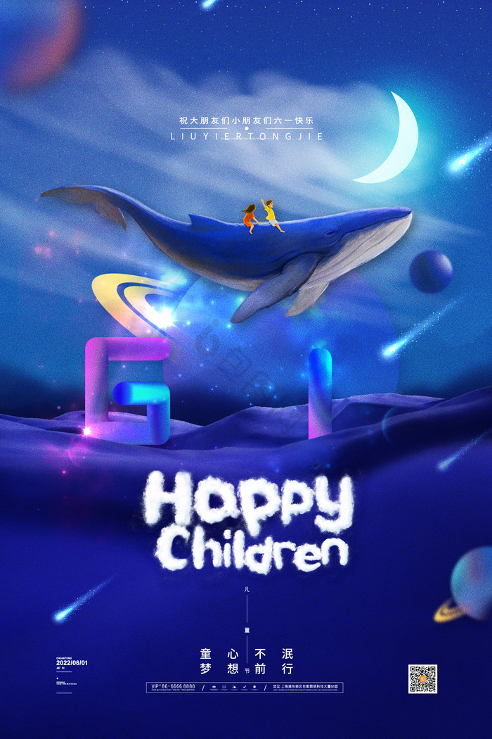 61图片-61素材免费下载-包图网