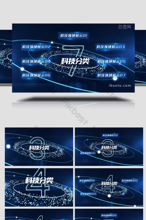 三大功能图片 三大功能素材免费下载 包图网