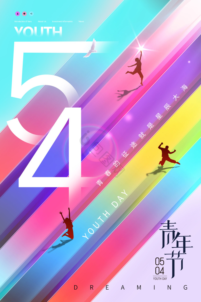 54图片-54素材免费下载-包图网