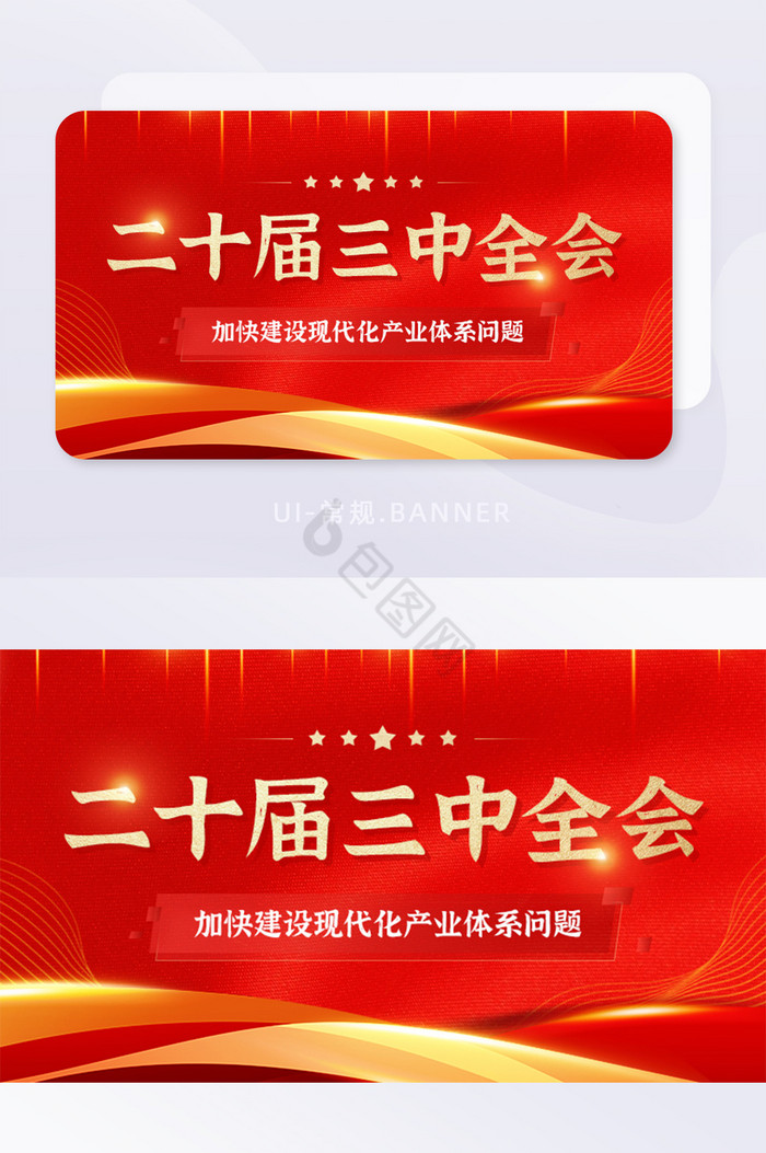 党政青春图片-党政青春素材免费下载-包图网