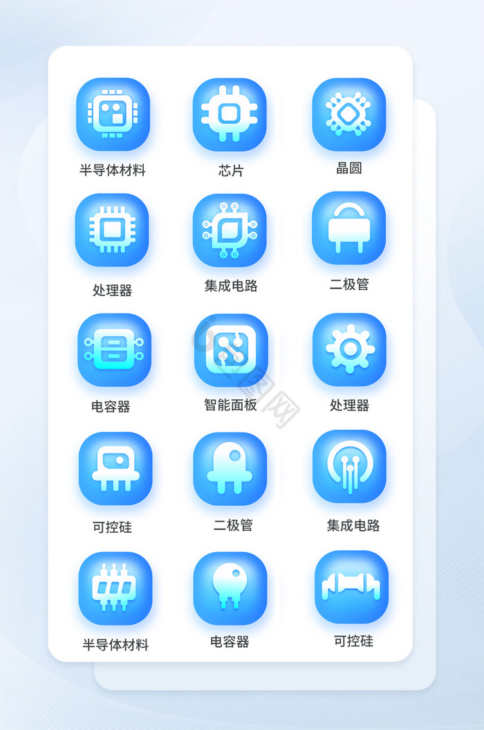 彩色轻拟物食物icon图标-包图网