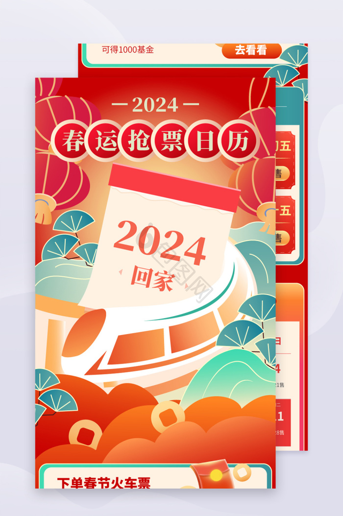 2024 08 19 2214333218250000