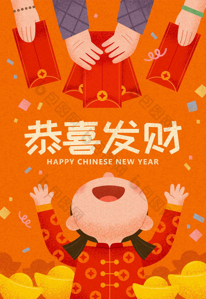 温暖的手绘着中国新年的图解快乐的女孩收到图片-包图网企业站