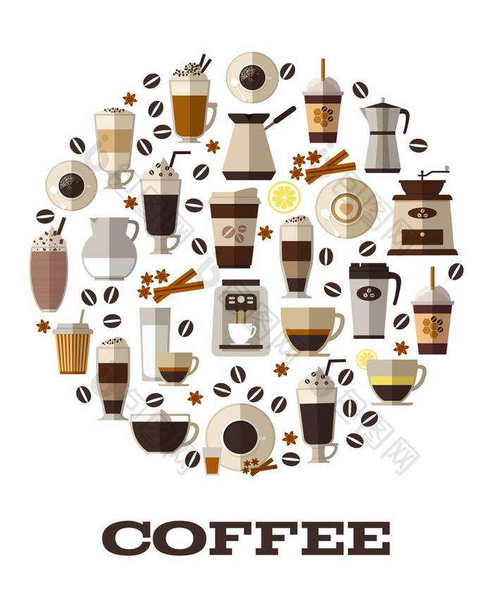 咖啡矢量图片-包图网企业站