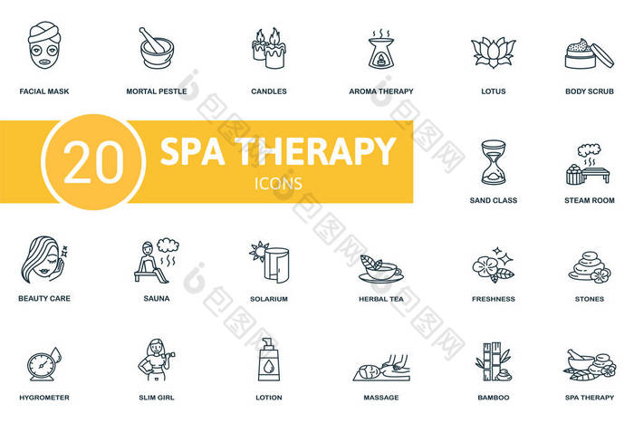 温泉图标高清图片-温泉图标素材-包图企业站