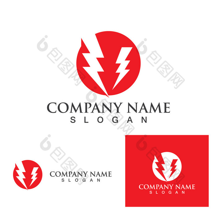 迅雷闪电标志和象征png下载-包图网