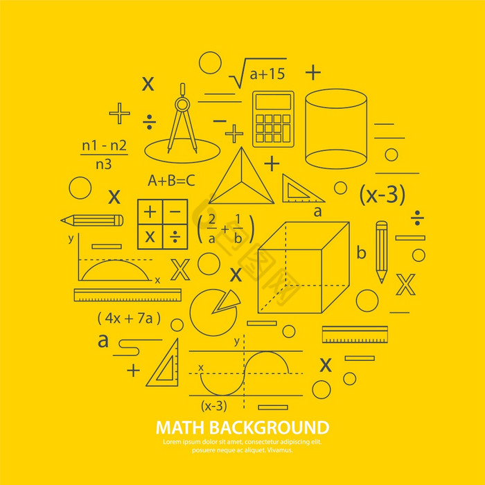 数学图图片_数学图图片大全