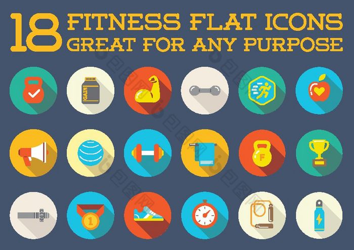 集向量健身有氧运动健身房健身图标插图png下载-包图网