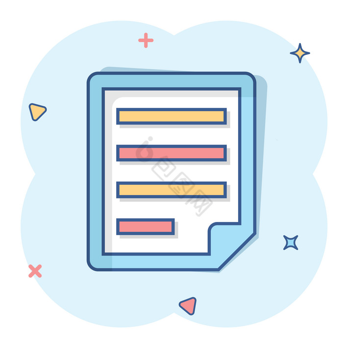 注意图标-注意图标设计图片-包图网