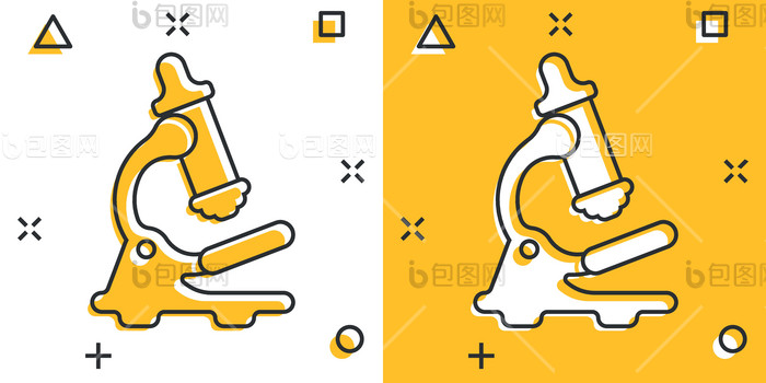 显微镜图标实验室放大镜向量插png下载-包图网