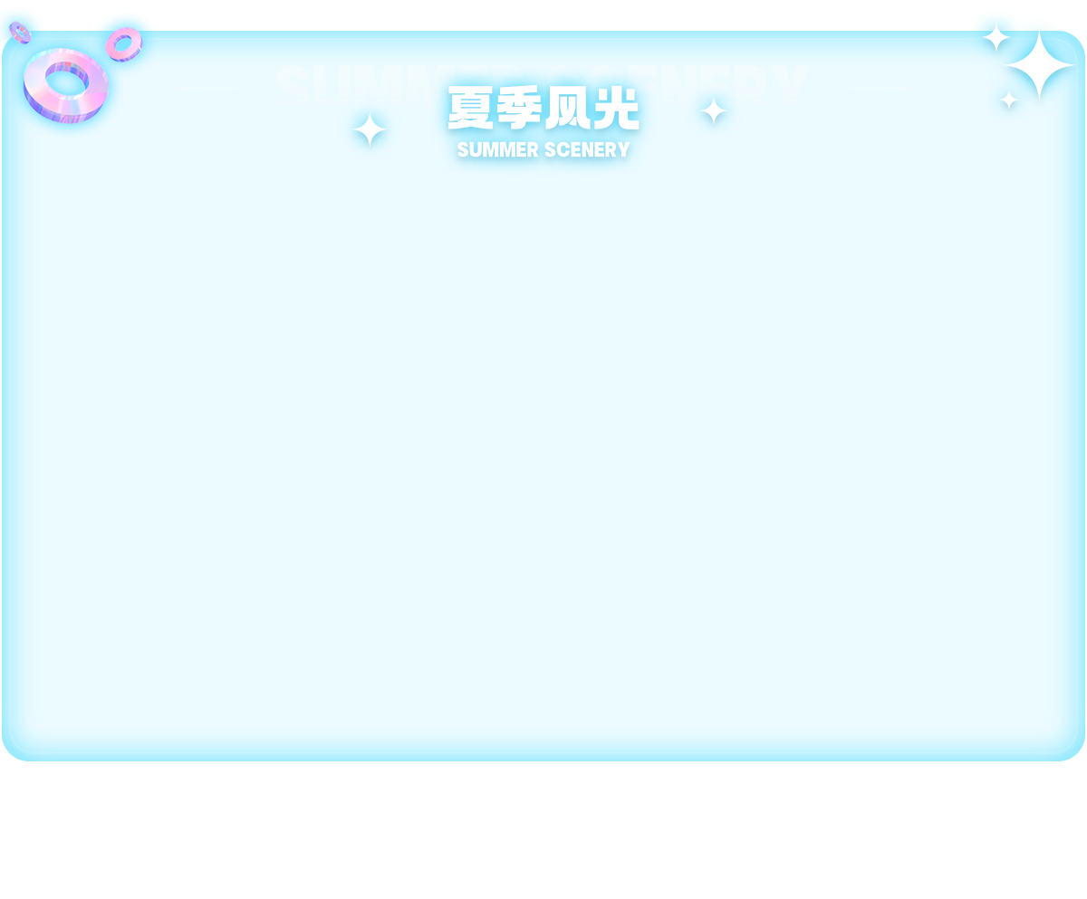 yay摄影图-设计素材福利-包图网