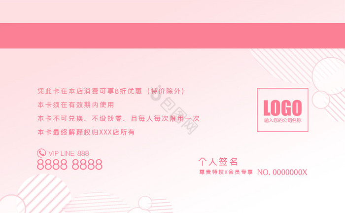 时尚美女图片-时尚美女素材免费下载-包图网