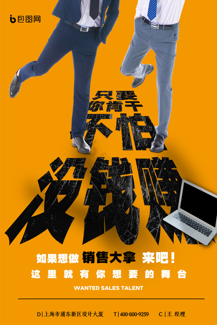 钱包没钱表情包 钱包没钱表情包模板图片 包图网