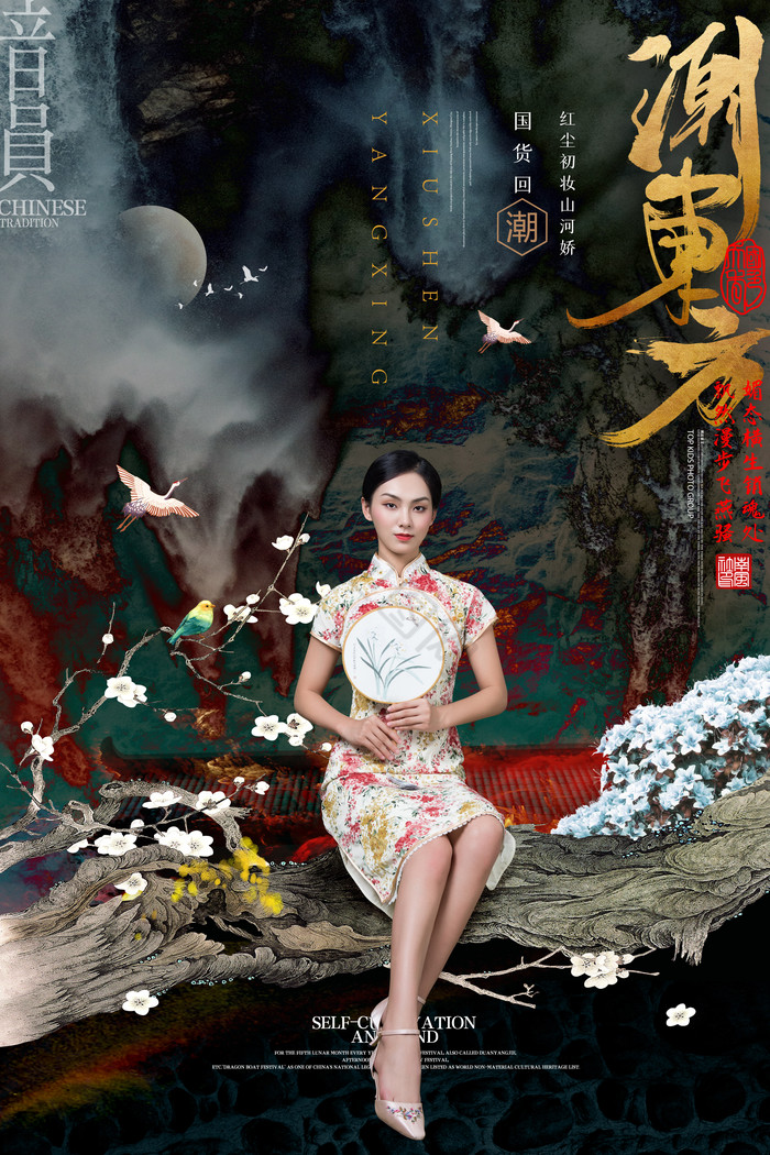模特旗袍图片 模特旗袍素材免费下载 包图网