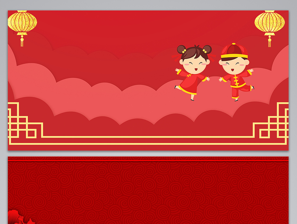 新年快乐卡通中国风红色背景图模板下载_7087x3543像素_【包图网】