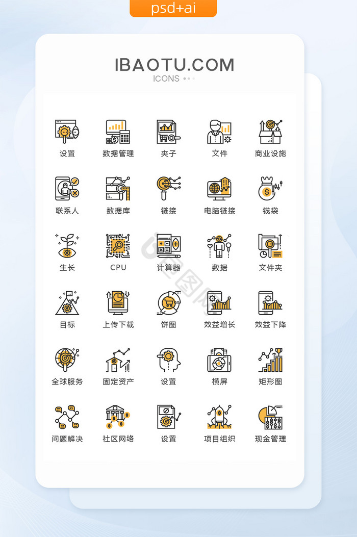 目标icon-目标icon设计图片-包图网