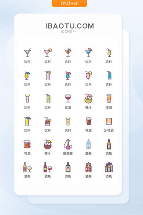 酒水饮料图片-酒水饮料素材免费下载-包图网