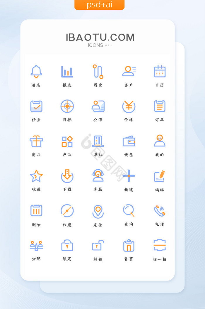 价格图标-价格图标设计图片-包图网