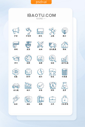 手机icon-手机icon设计图片-包图网
