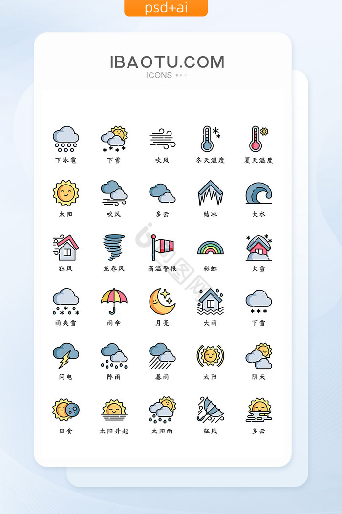 暴雨打雷图片-暴雨打雷素材免费下载-包图网