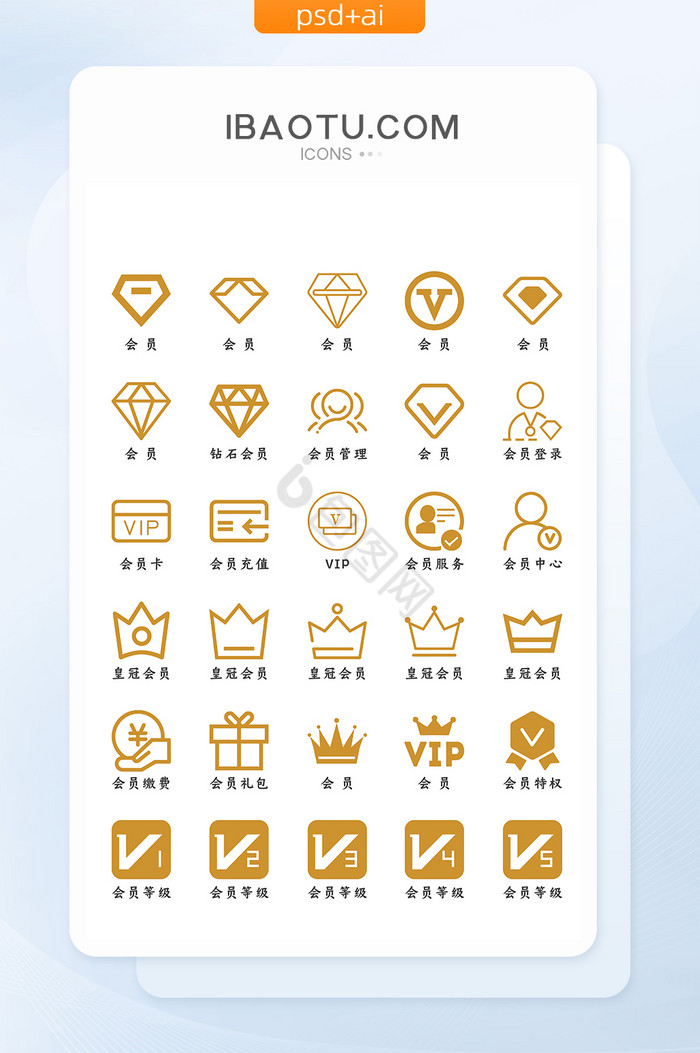 等级考试icon-等级考试icon设计图片-包图网
